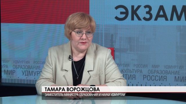 Экспертное мнение. Минобраз, результаты ГИА 14.08.2025