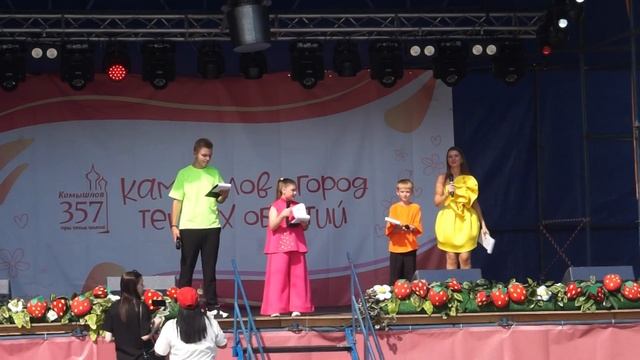 Земляничный джем-2025