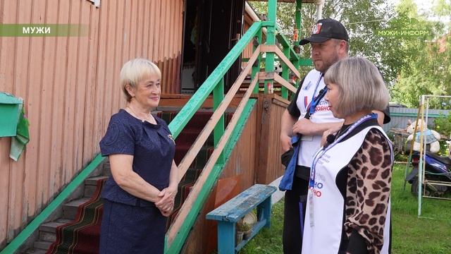 Подводим итоги дня вместе с корреспондентами «Мужи-Информ».