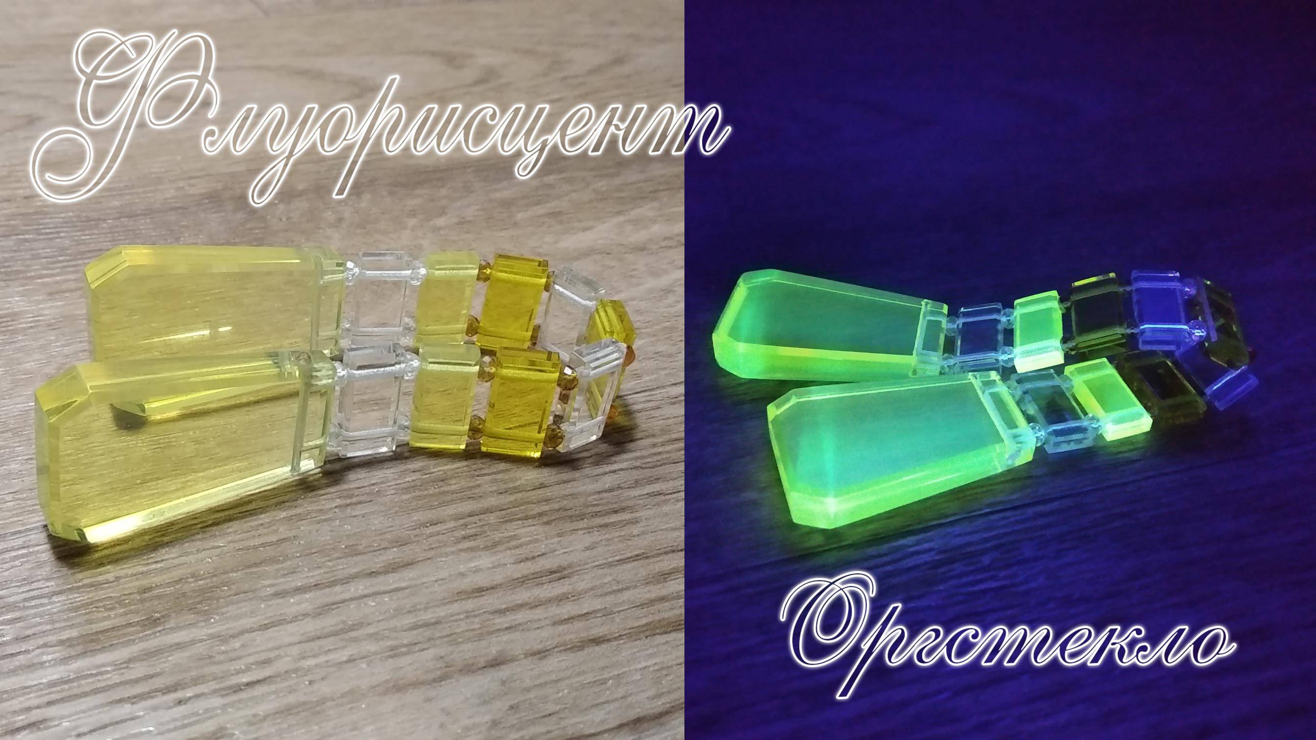 Четки перекидные "Флуорисцент_01".