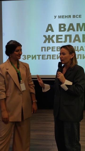 Отзыв ГОЛОС ЭКСПЕРТА №4