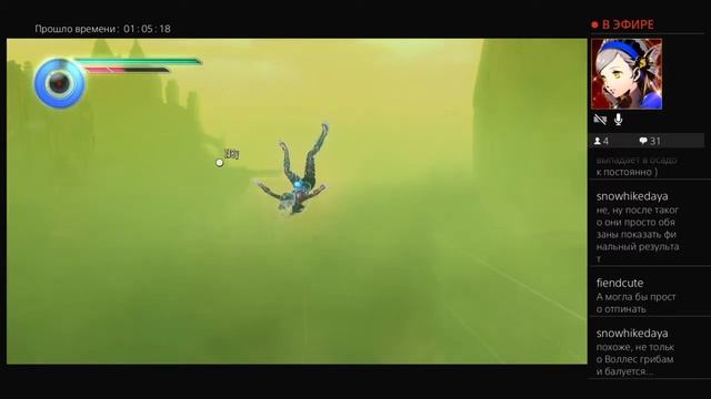 Gravity Rush 2 прохождение, часть 7