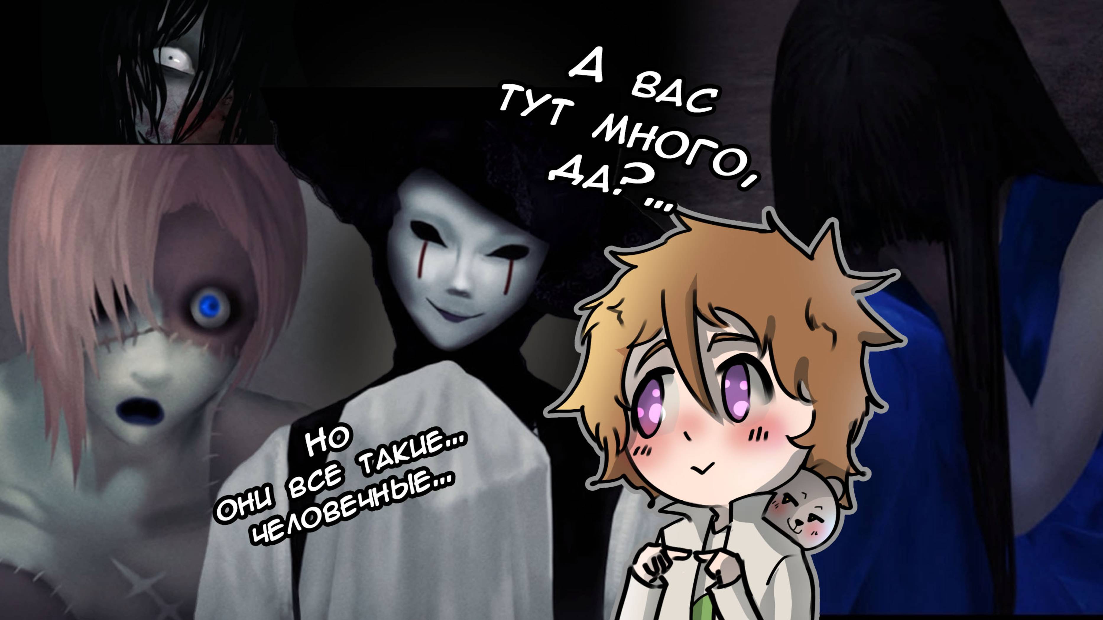 Homicipher | Ищем выход с новым другом| Прохождение (Часть 2)