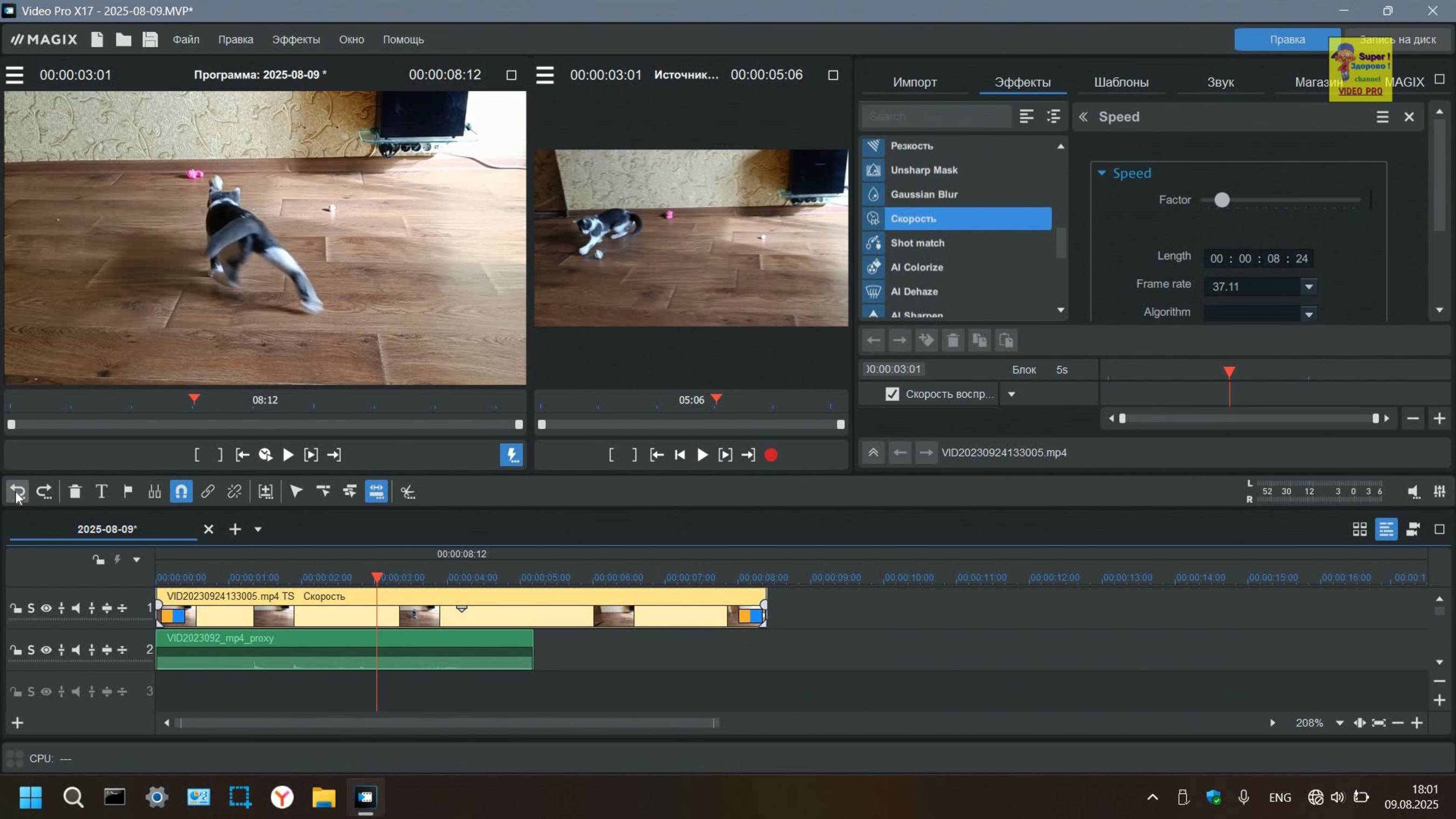 Как правильно начинать монтаж видео