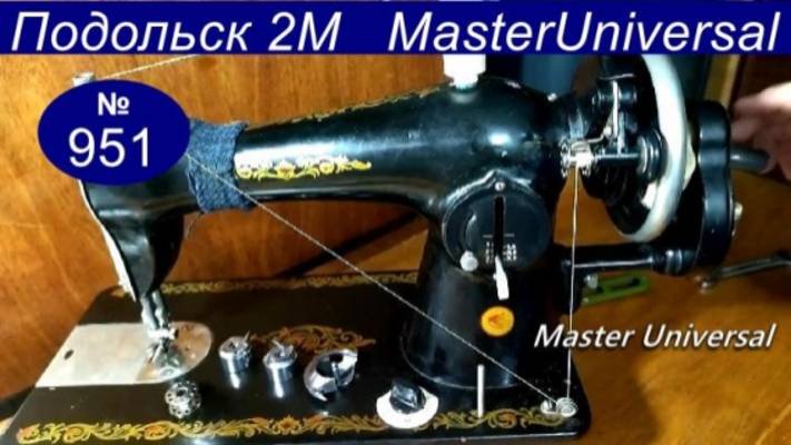 Что нужно знать и как НЕ купить брак!!! Как проверить шпульки и шпульный колпачок. Видео № 951.