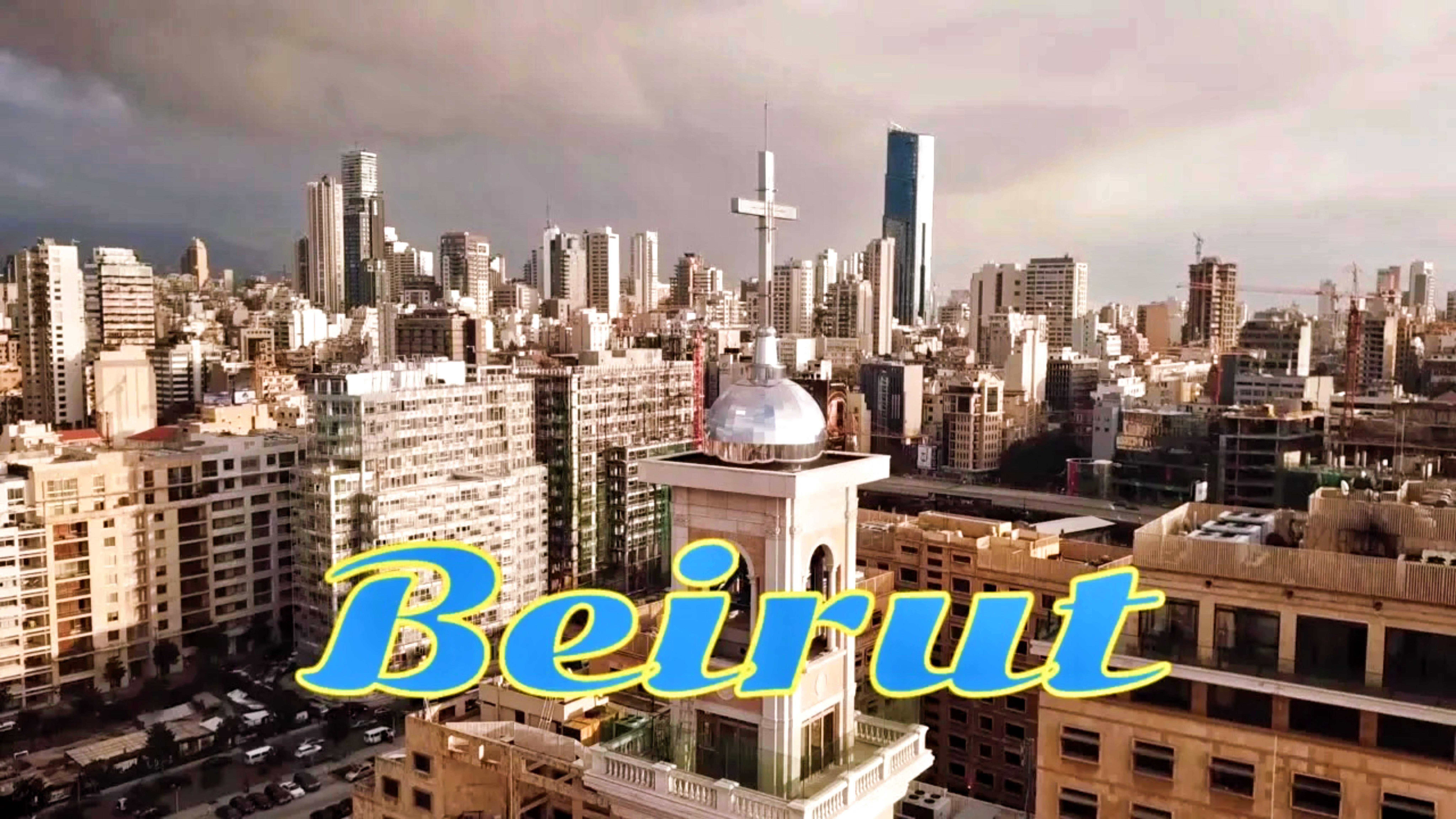 Бейрут с высоты птичьего полёта — город до трагедии в порту