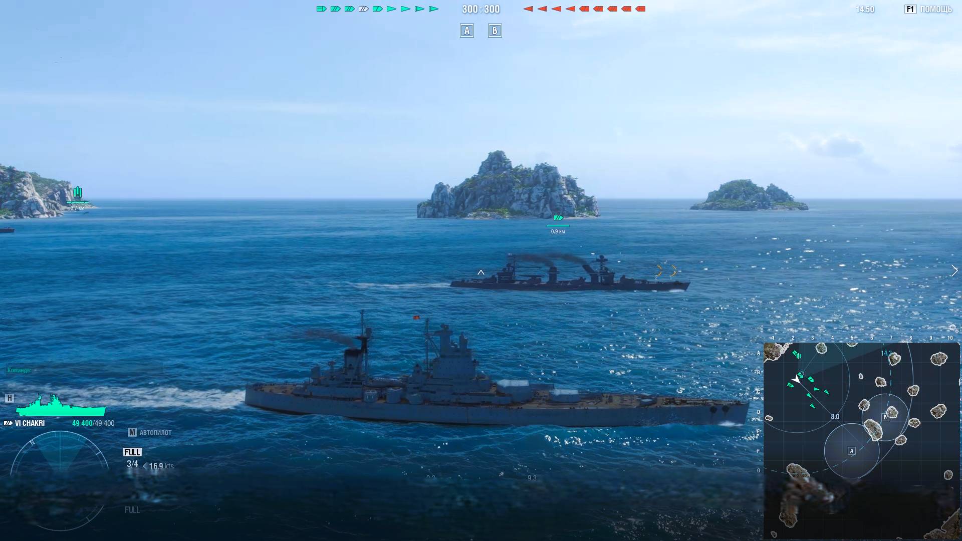 Игра Мир Кораблей. Линкор 6 ур