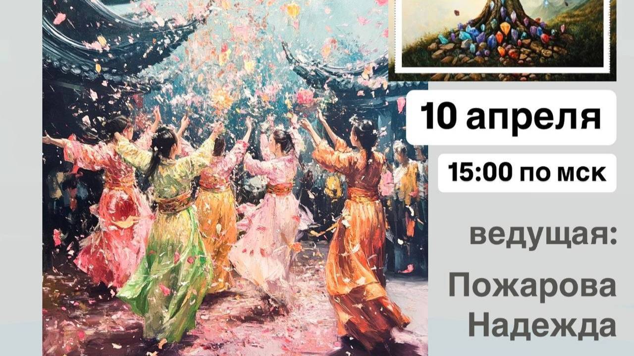РЕСУРСЫ ПРАЗДНИКОВ И ПРАЗДНИЧНЫХ ОБРЯДОВ 🎉✨