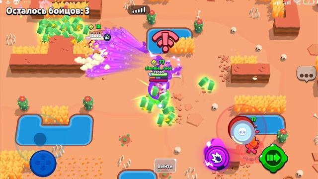 супер шелли