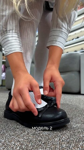 Шаговита-Школа-2025: краткий обзор туфлей для девочки