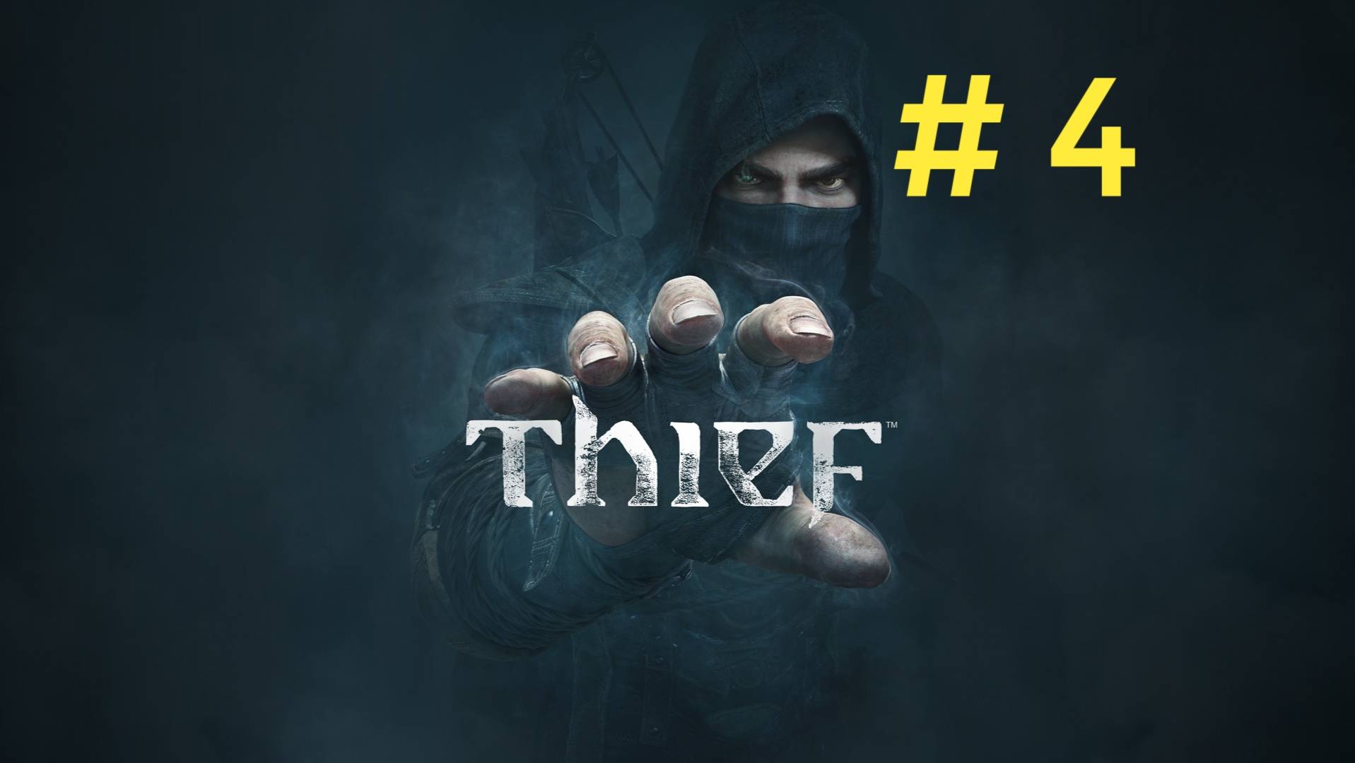 Thief. Эпизод 4