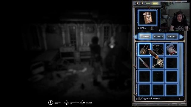 Tormented Souls прохождение, часть 3