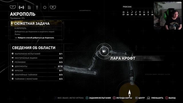 Rise of the Tomb Raider прохождение, часть 4 (режим выживание)