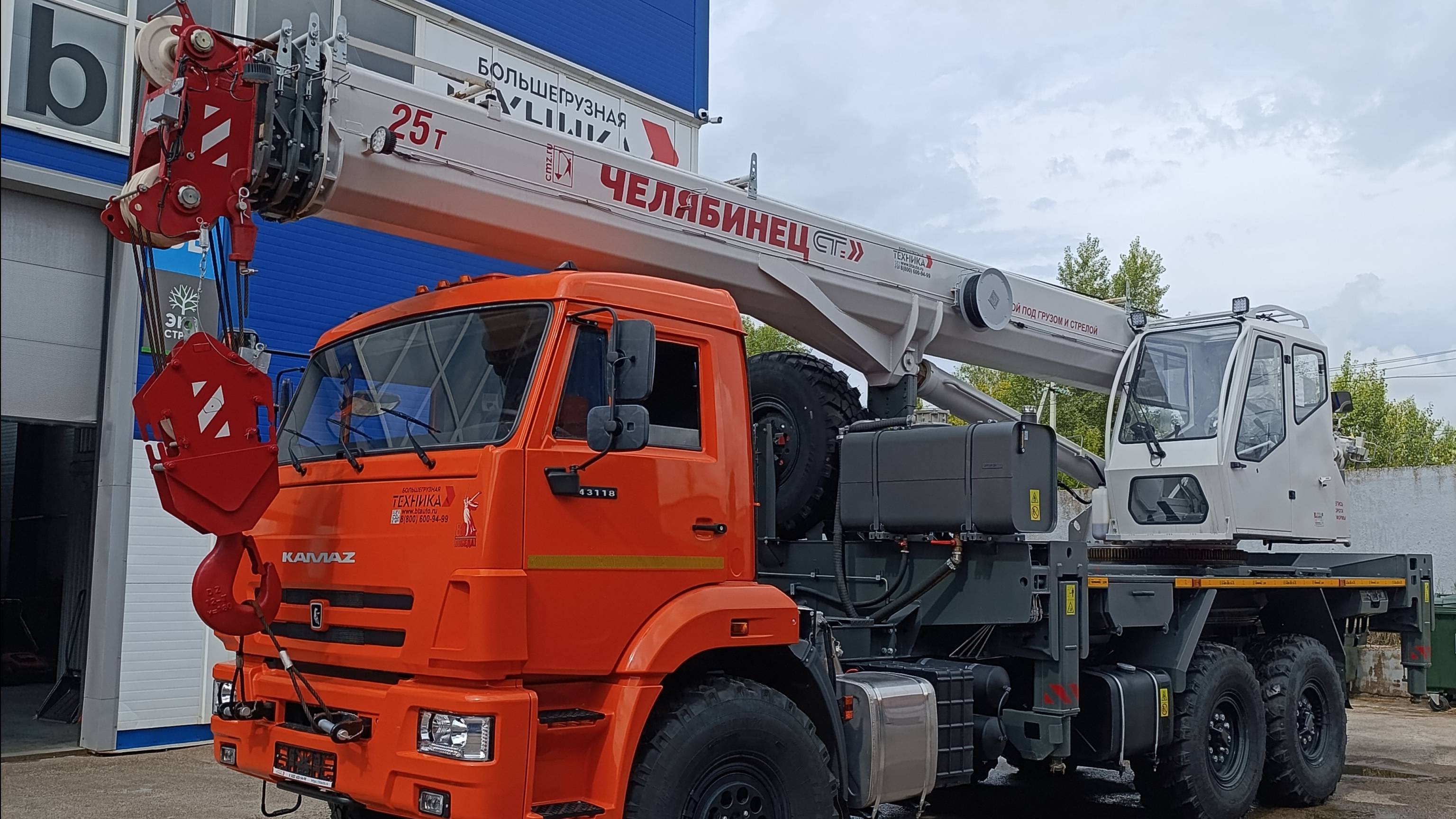 Автомобильный кран серии "СТ" КС-55732-28 25 т на шасси КАМАЗ-43118