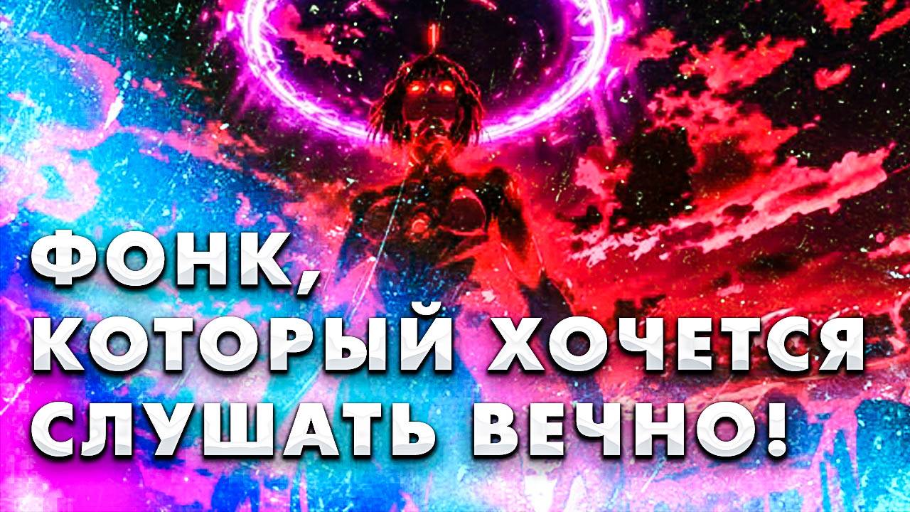 SPEED UP PHONK MUSIC 2025 ※ Aggressive Drift Phonk ※ PHONK ※ АГРЕССИВНЫЙ ДРИФТ ФОНК