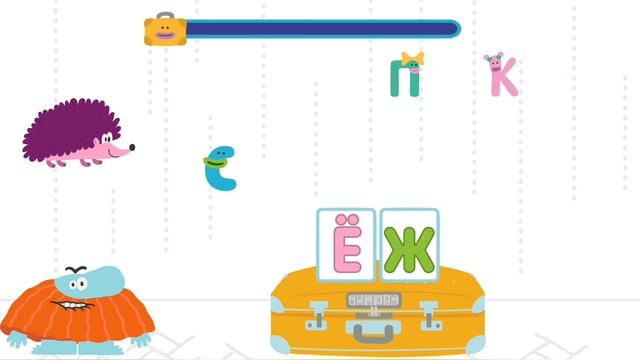 Бодо Бородо. Собираем пазлы и слова #2