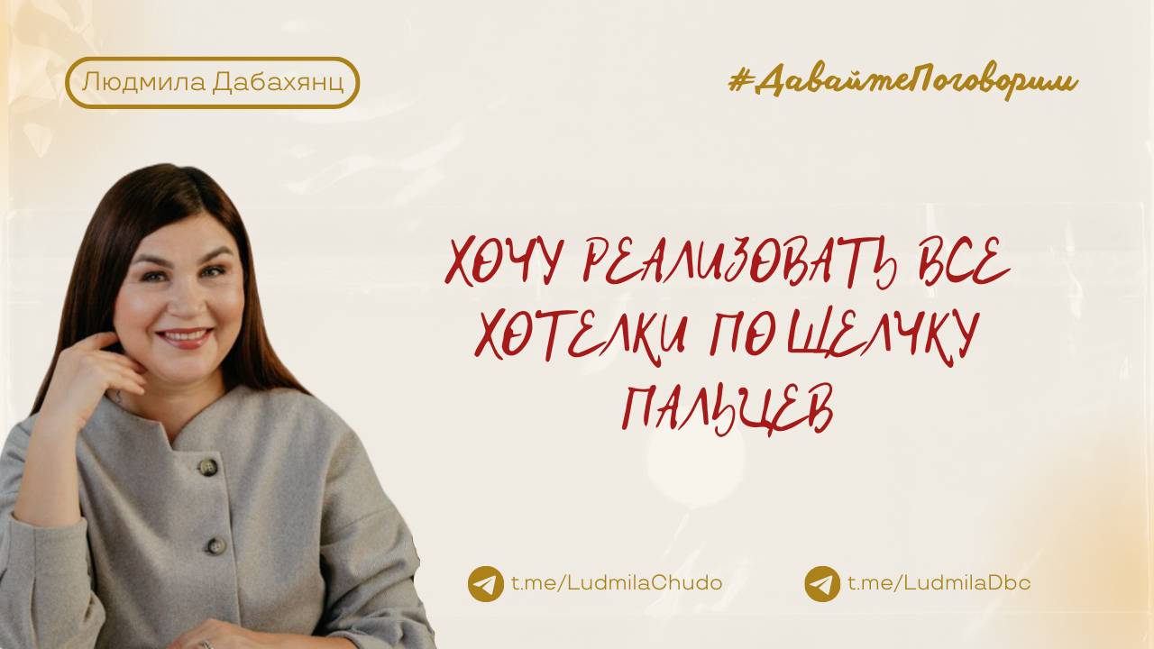 Почему мир отражает то, что мы хотим исключить и не хотим видеть