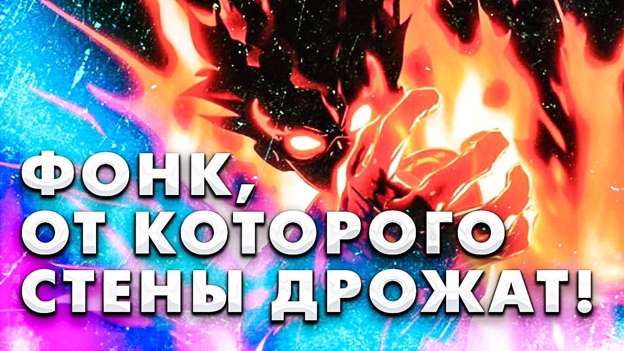 SPEED UP PHONK MUSIC 2025 ※ Aggressive Drift Phonk ※ PHONK ※ АГРЕССИВНЫЙ ДРИФТ ФОНК
