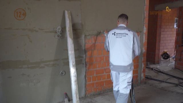 Я строю дом: механизированное размещение