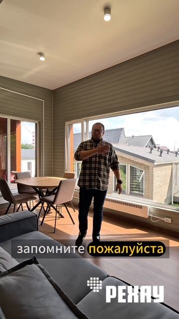 Большие окна в гостиной - тренды загородных домов