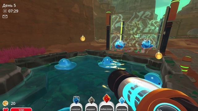 Играю в Slime Rancher cерия 2