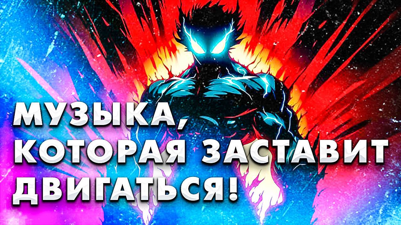 NIGHTCORE PHONK MUSIC 2025 ※ Aggressive Drift Phonk ※ PHONK ※ АГРЕССИВНЫЙ ДРИФТ ФОНК