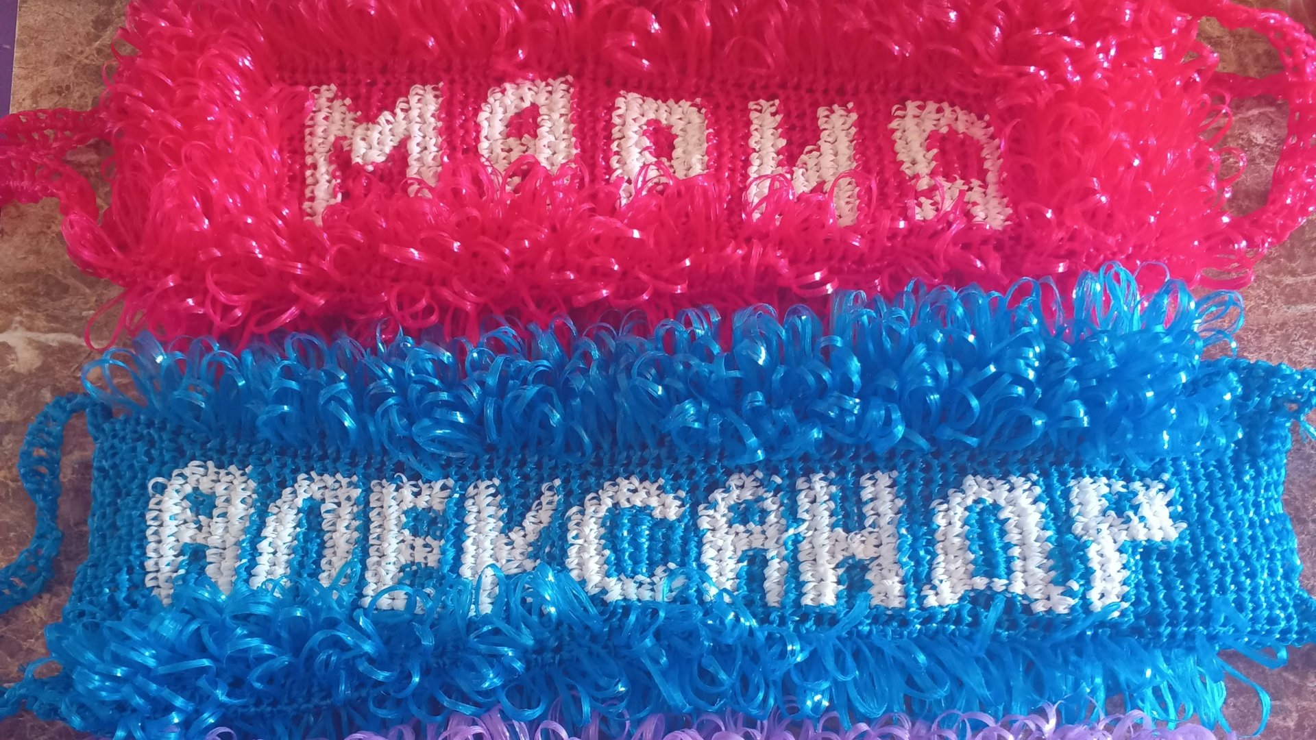 Вяжу на заказ именные мочалки.