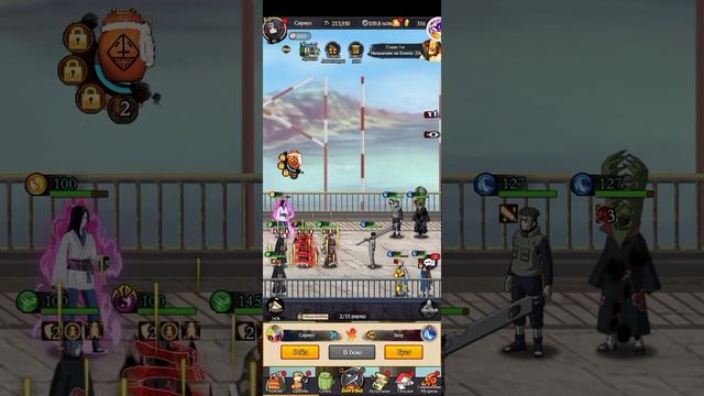 Конфликт хидзюцу получил нового СП Итачи 😱😱😱😱