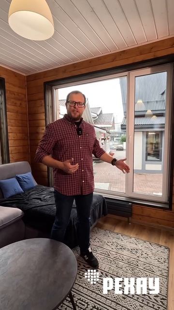 Как большие окна РЕХАУ украшают дом