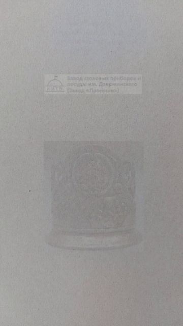 Цены на подстаканники СССР из мельхиора и нейзильбера (МНЦ) (3)