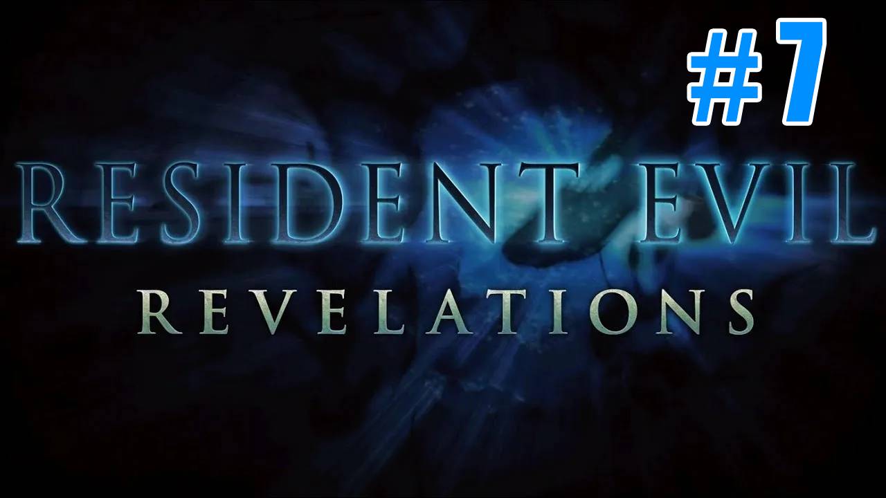 Полное прохождение Resident Evil Revelations Часть #7