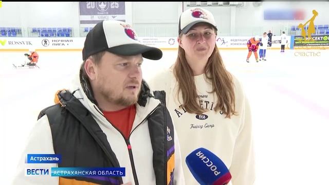 Репортаж  ГТРК «Лотос»  об тренировках по адаптивному хоккею в рамках Премии «Особенное счастье»