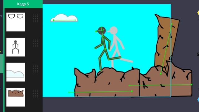 Делаю Анимацию