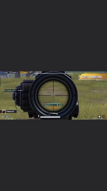 Угодай с чего долбили по целям