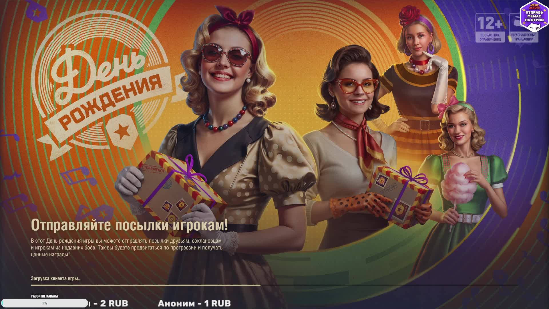 Мир танков ! ( Очередные покатушки )