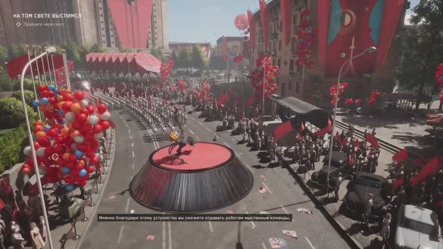 Солнце над Челомеем / Парад роботов / Атомное Сердце