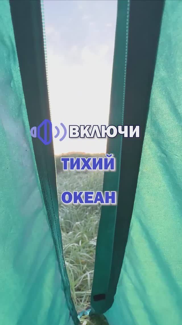 Тихий океан. Халактырский пляж. Камчатка