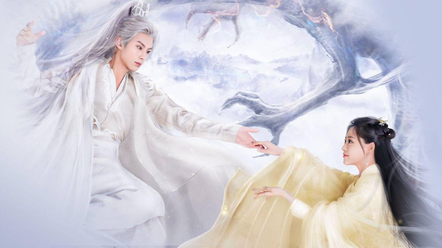 Сериал Встретиться с драконом - 1 сезон 11 серия / Yu long