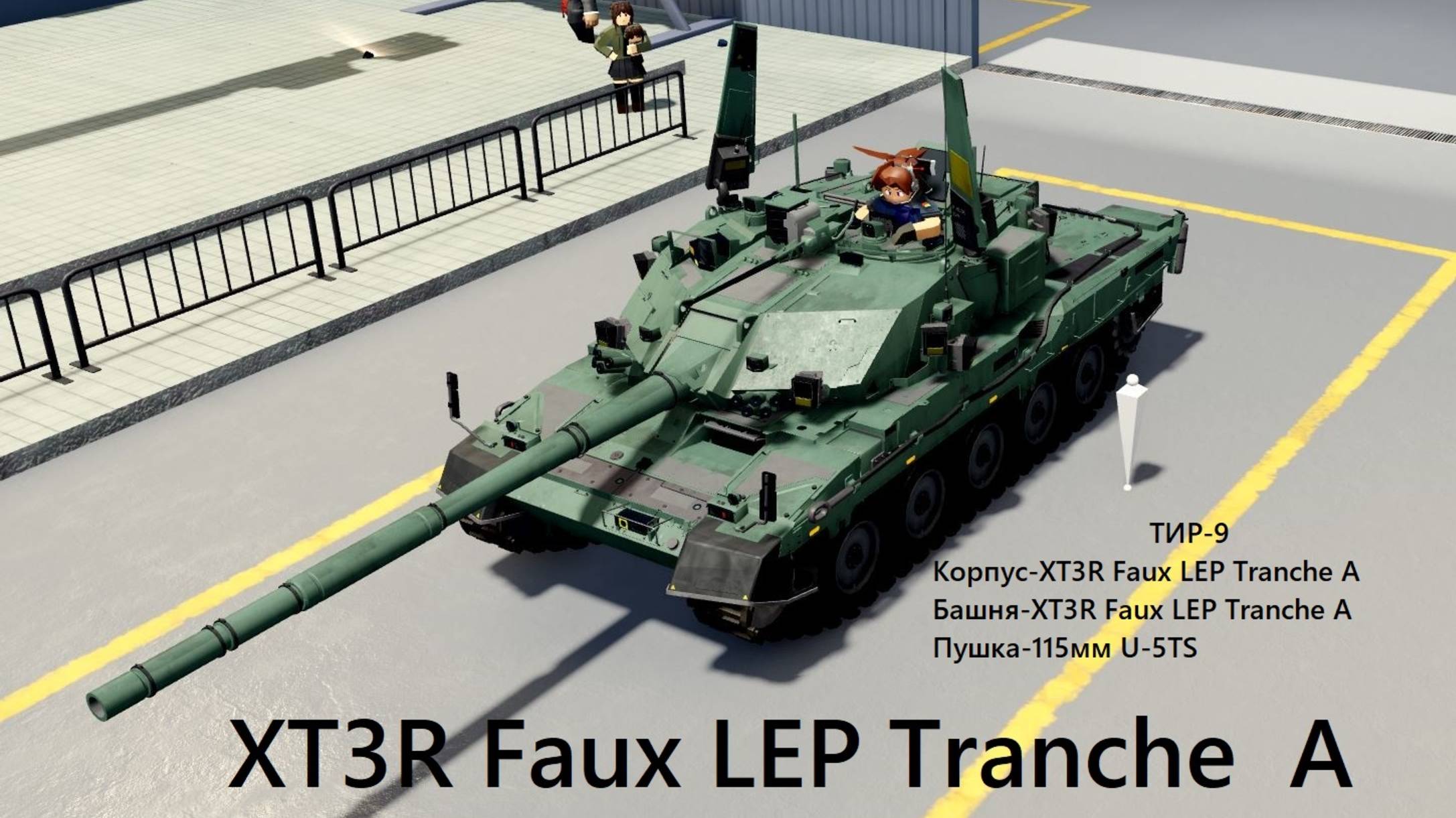 Проклятый Симулятор Танков CTS🔥 РОБЛОКС💥