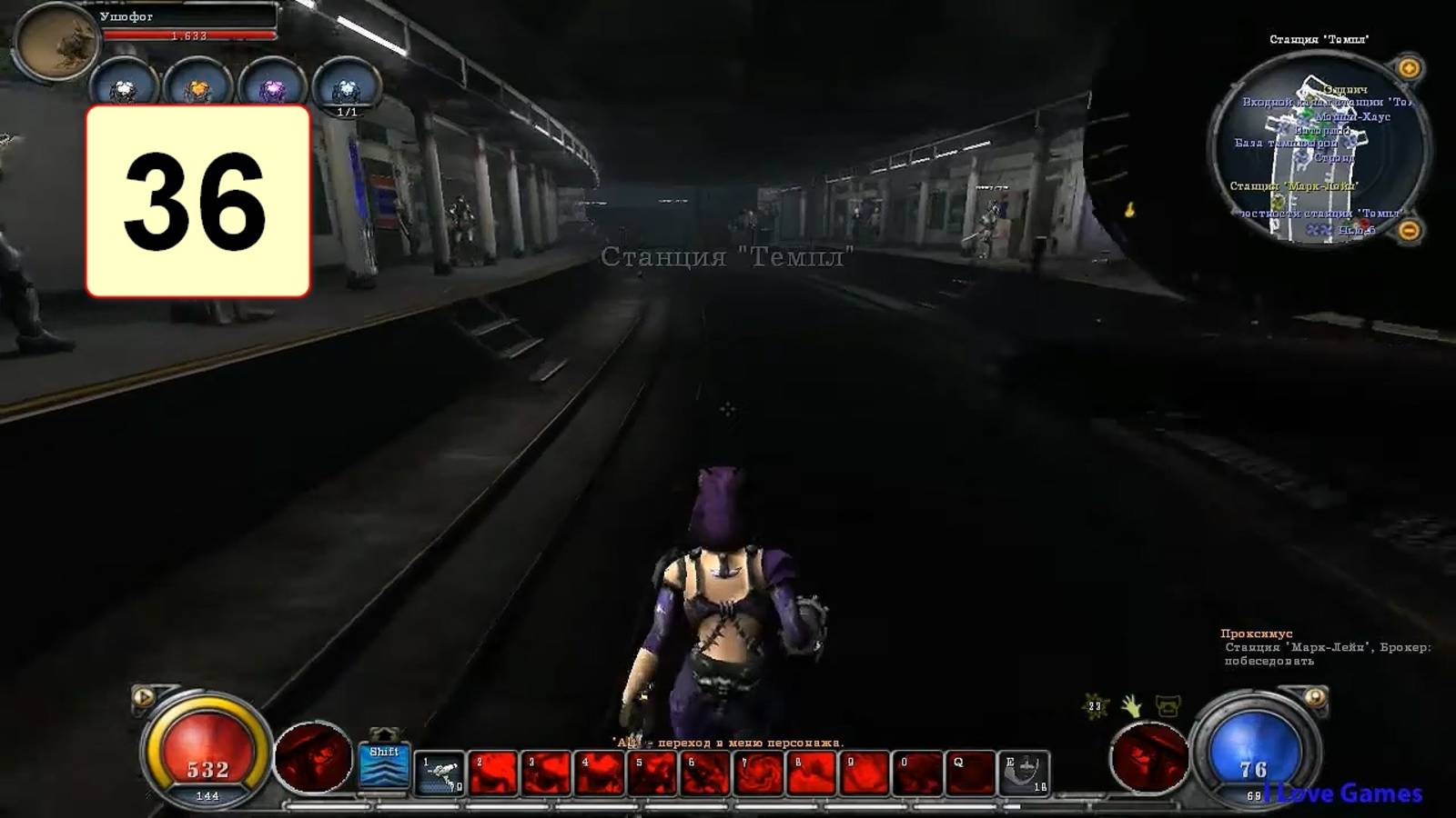 Прохождение ►Hellgate: London◄【• Выпуск• #36】