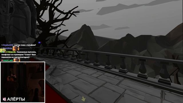 [Часть 2] ЛЭЙТ НАЙТ ОЛЕШИКС ПОЛИТИКС 🌃