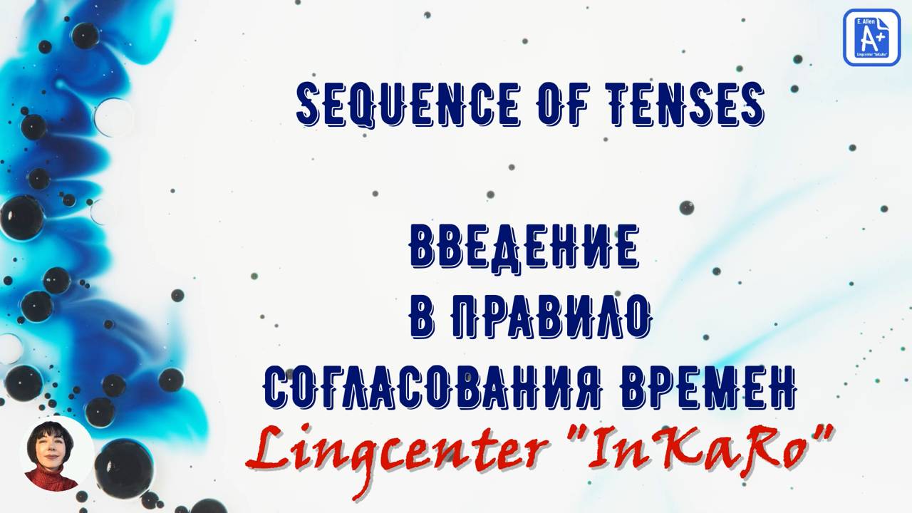 Sequence of Tenses