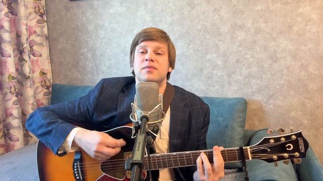 419. THE COUPLE - Оранжевое солнце (Кавер и разбор)