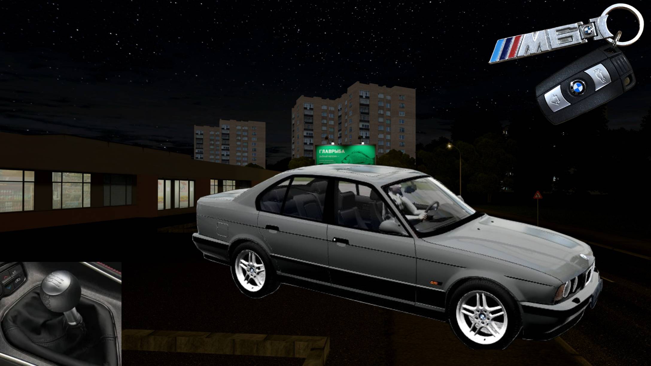 Раздал на старой БМВ! Боком по трамвайным путям. ( CCD  )