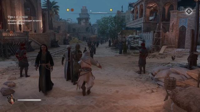 Assassins creed mirage #19.