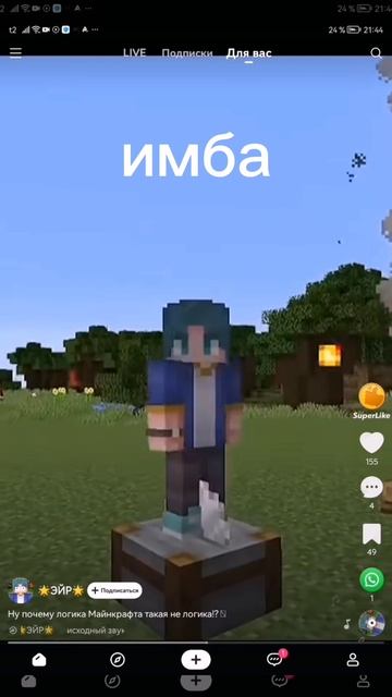 :))))))))))))имба