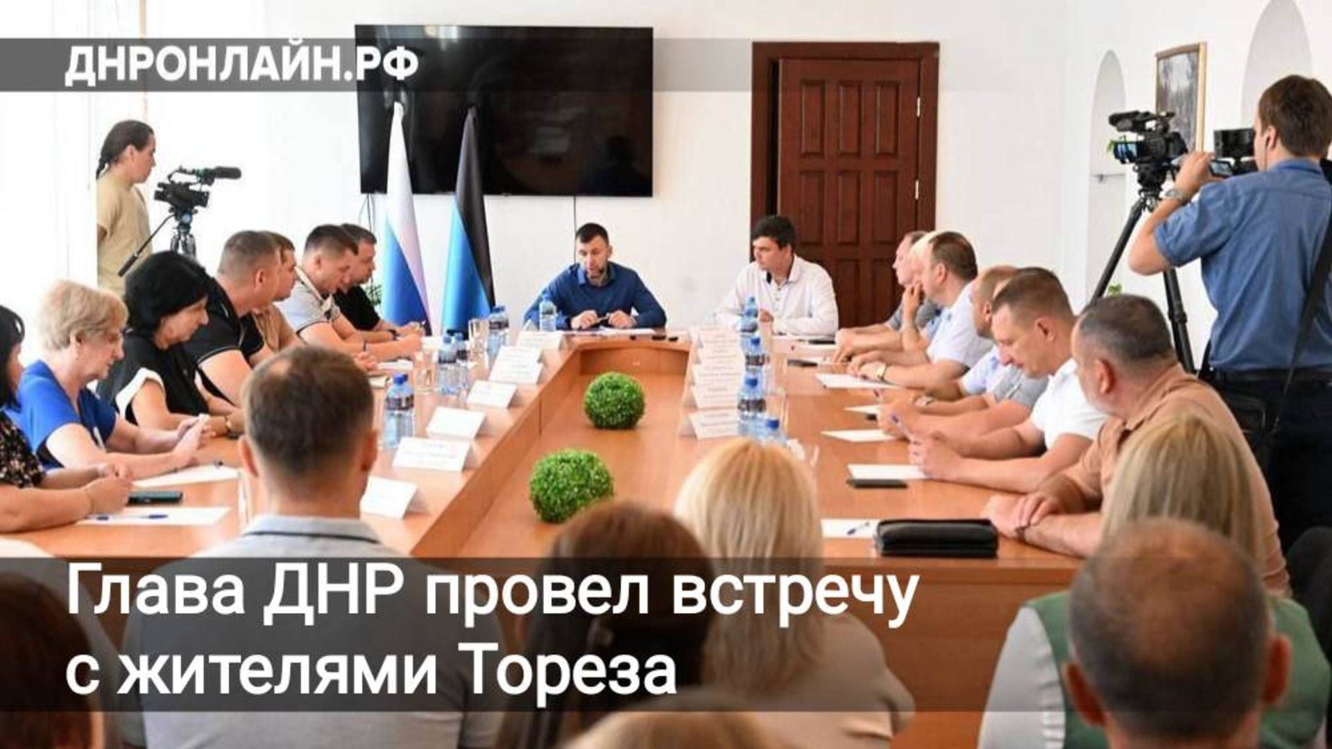 Глава ДНР провел встречу с жителями Тореза
