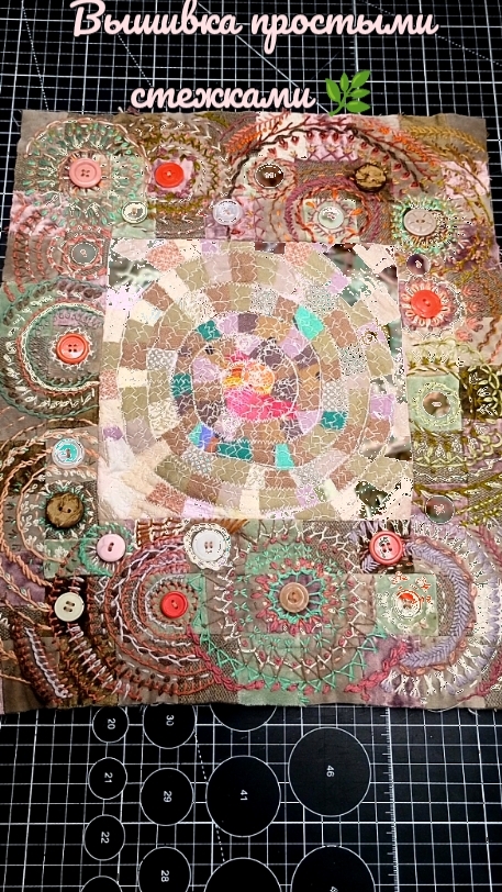 💮Slow stitching/Медленная вышивка простыми стежками💮 #пэчворкновое #вышивкапростымистежками