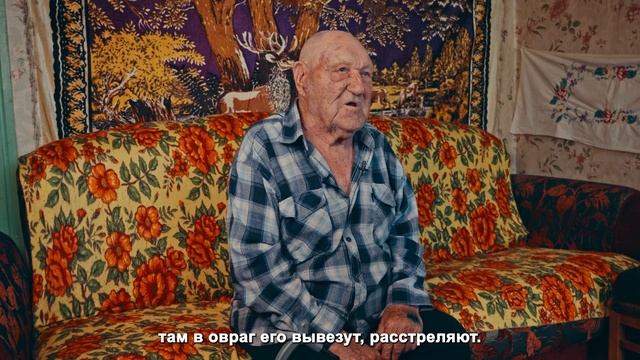 Иван Тихонович Кочетков из Болдыревки об оккупации Острогожского района (полное интервью)