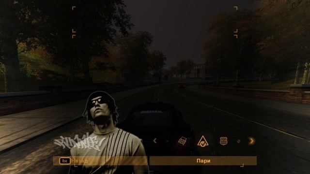 Need for Speed: Most Wanted - [Ронни] 3 номер в чёрном списке (1/3) [25/33]